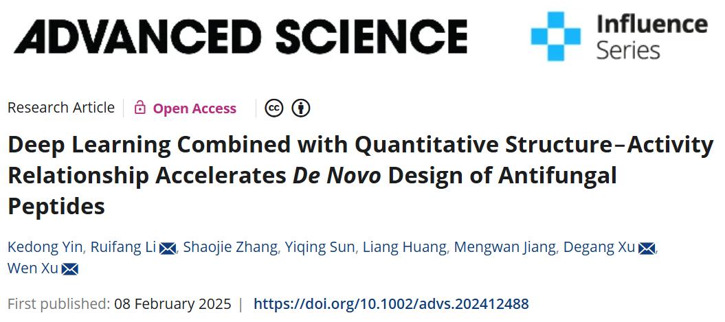 李瑞芳教授团队在国际顶级学术期刊《Advanced Science》发表最新研究成果-河南工业大学